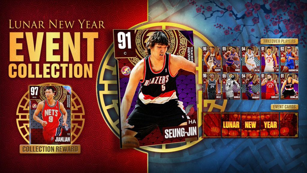 NBA 2K23 Locker Codes: Amethyst Ha Seung-Jin | NBA 2KW